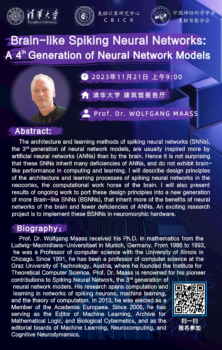 学术讲座通知：Brain-like Spiking Neural Networks: A 4th Generation of Neural Network Models – Prof. Dr ...